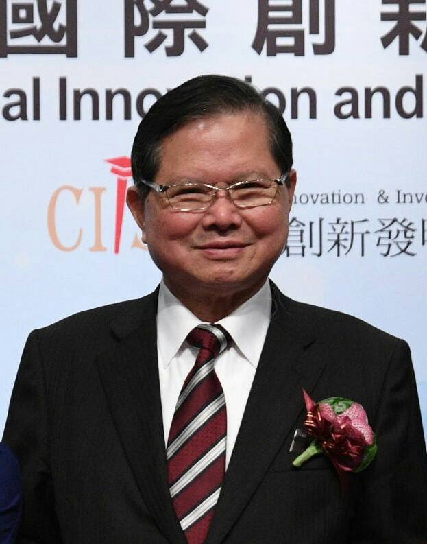 Chinese Innovation and Invention Society: 2017