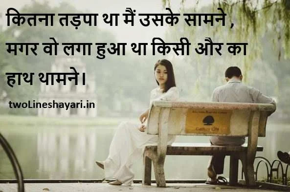 20+ Touching sad zindagi shayari | sad zindagi shayari in Hindi ...