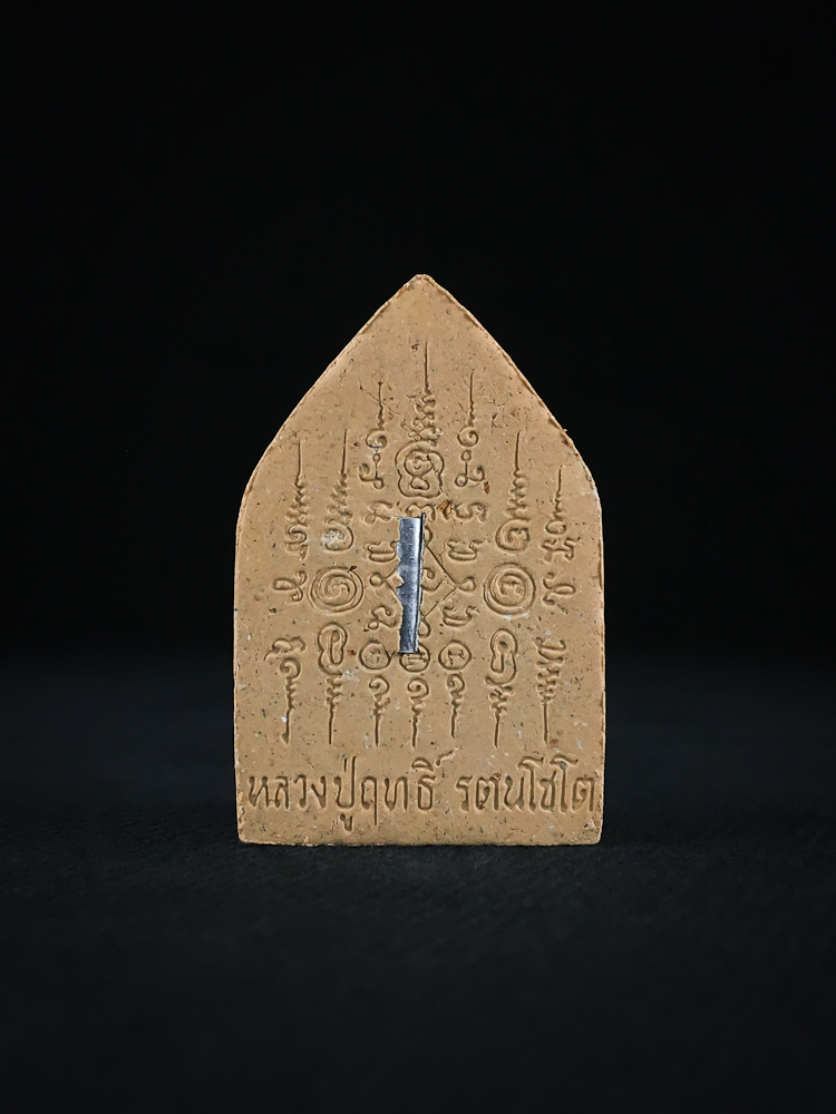 Path To Passadhi - Thai Amulets: LP Rith - Wat ChonPrathan, Buriram ...