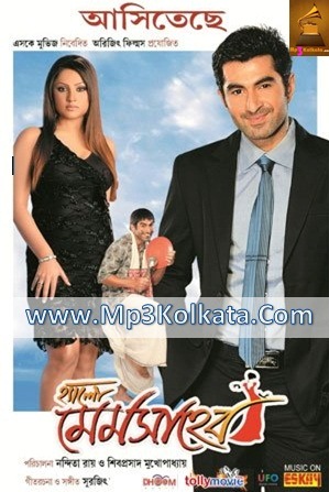 test1loveu: Hello Memsaheb (2011) bengali movie mp3 songs download