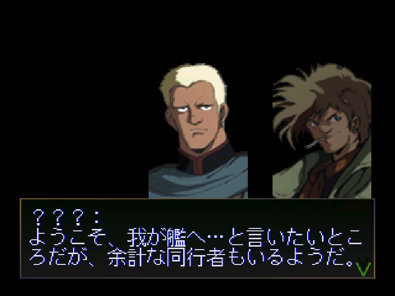 Mecha Games: VOTOMS: Lightning Slash (Playstation 1)