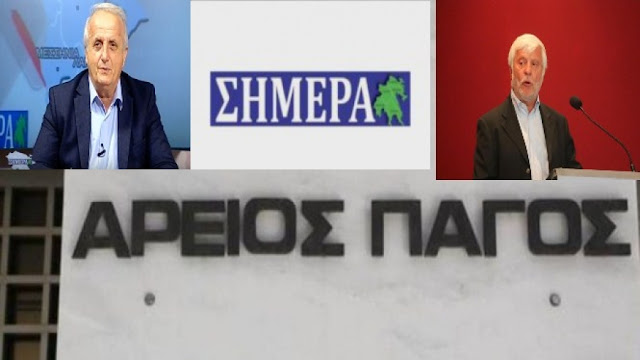 ORTHOLOGIKA: ΜΠΟΝΑΜΑΣ ΓΙΑ ΤΟΝ ΕΚΔΟΤΗ Θ. ΚΑΠΠΟ.....Η ΔΙΚΑΙΩΣΗ ΤΟΥ ΣΤΟΝ ...