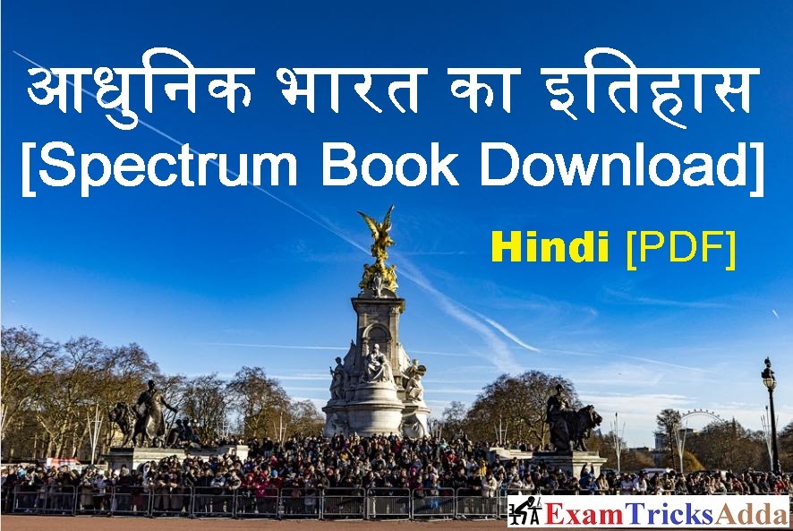 आधुनिक भारत का इतिहास [Spectrum Book Download] in Hindi PDF Free ...