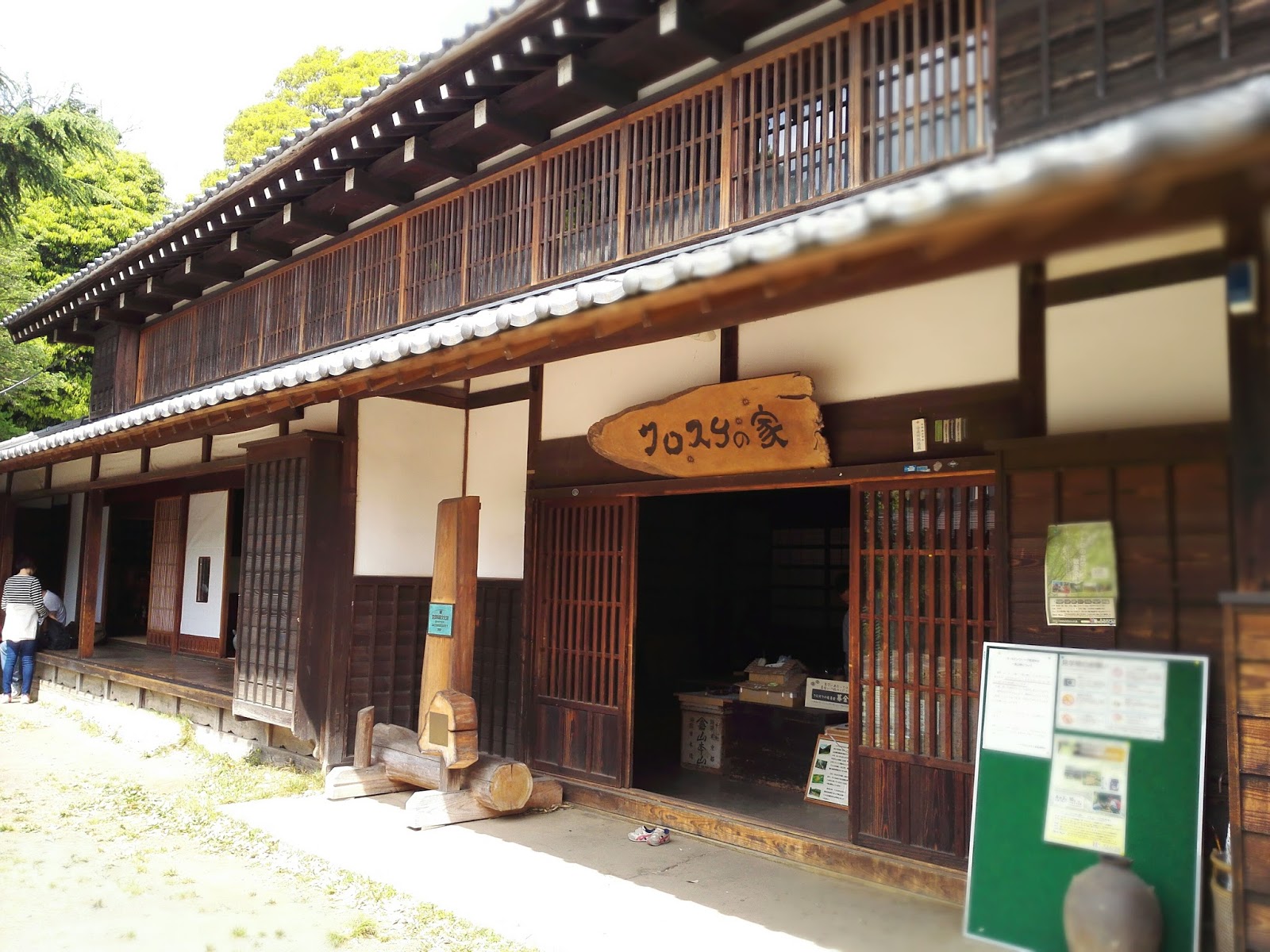 The House of Kurosuke | Things to do near Tokyo
