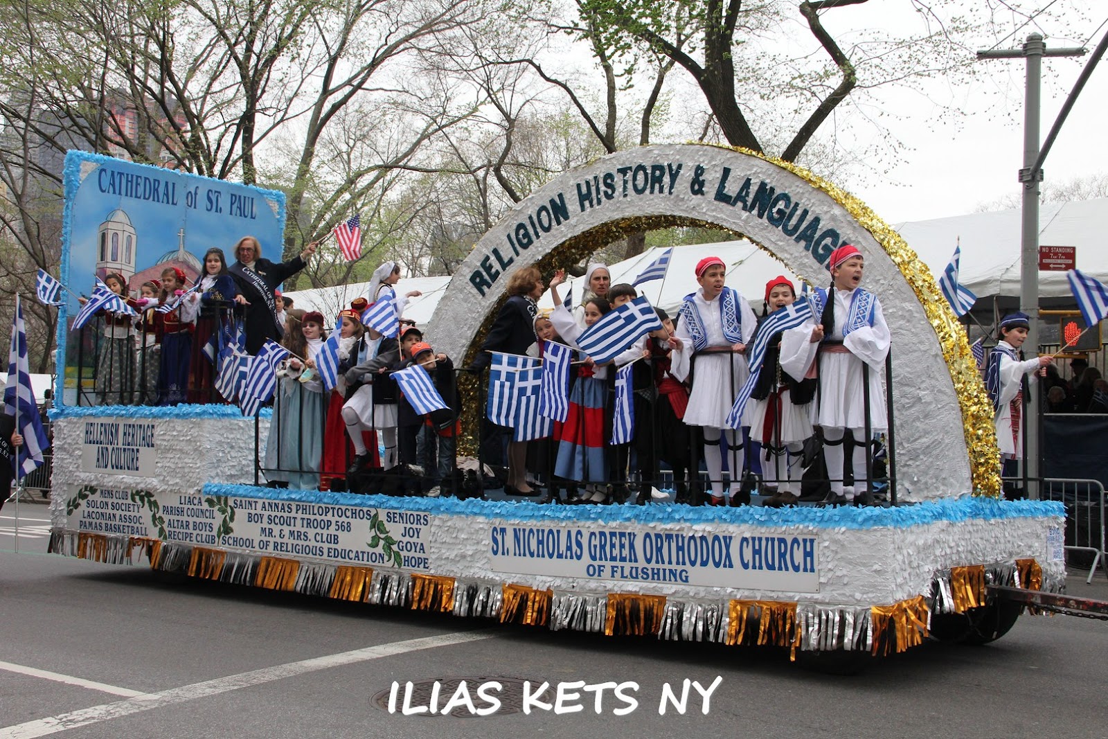 ILIAS KETS NY: *** ΠΑΡΕΛΑΣΕΩΣ ΕΛΛΗΝΩΝ ΝΕΑΣ ΥΟΡΚΗΣ...ΣΥΝΕΧΕΙΑ