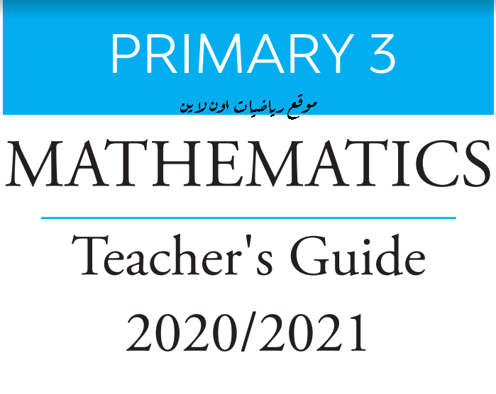 Teacher s Guide 2022 teacher-s-guide-2022