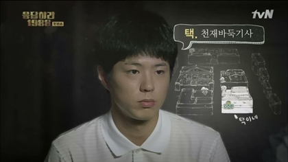 Reply วันวาน 1988 วันวานอันหวานชื่น มิตรภาพเหนือกาลเวลา