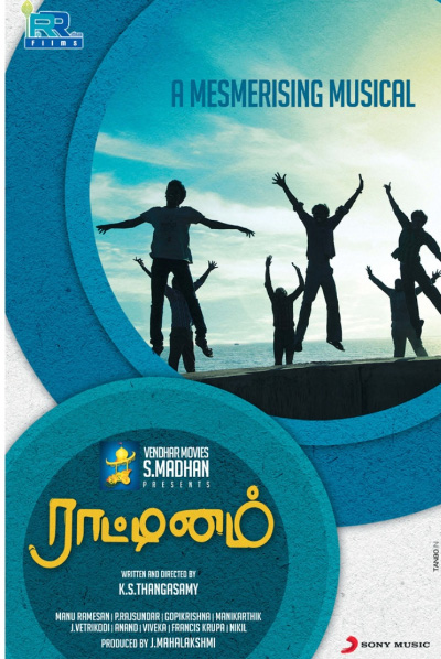 Raatinam Movie Posters - Wallwoods