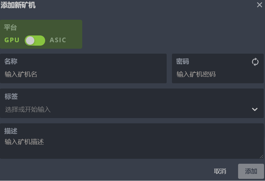 如何用Hive OS挖矿