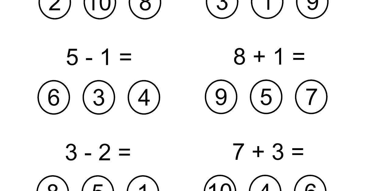 Single Digit Maths Colouring Sheets For KS1 Single Digit Maths Colouring Sheets For KS1