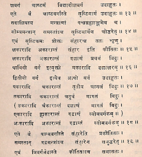 Mindspace: Matrika: Brahma Vishnu Rudra