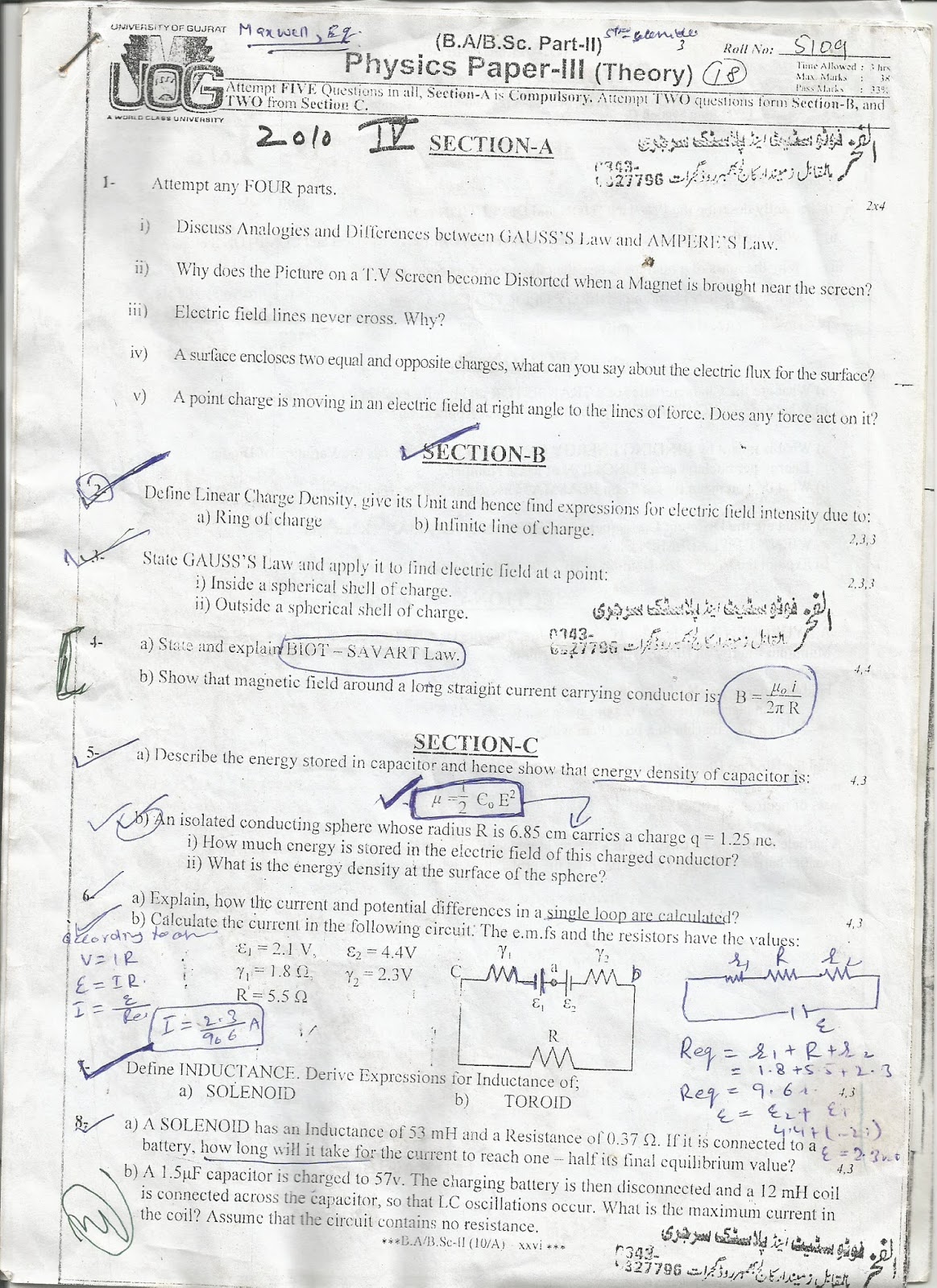 Electricity And Magnetism BSc Physic Past Paper | Pakistan Education ...