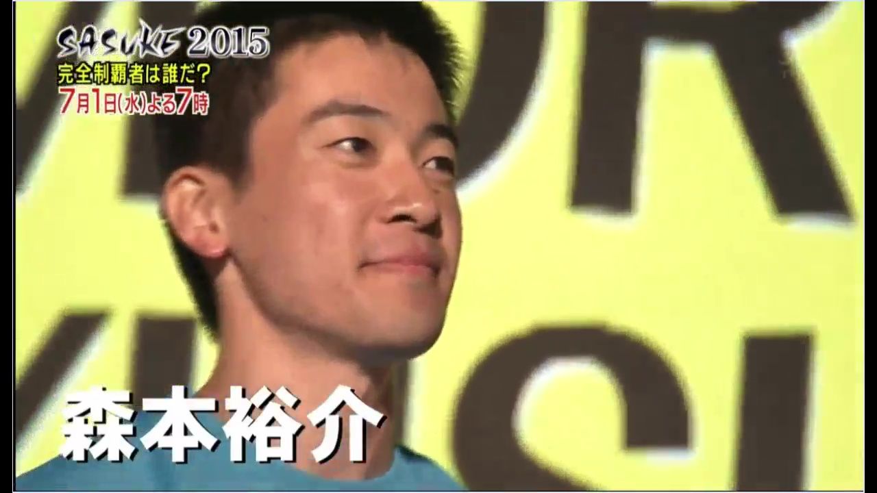 Rambling Rican: Sasuke 31 Navi + Nico Nico Special