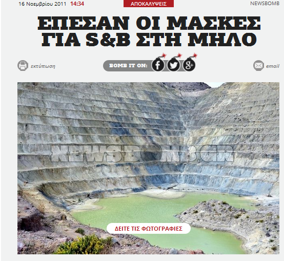 ΟΙ "ΕΠΕΝΔΥΤΕΣ" ΔΕΝ ΕΧΟΥΝ ΠΑΤΡΙΔΑ
