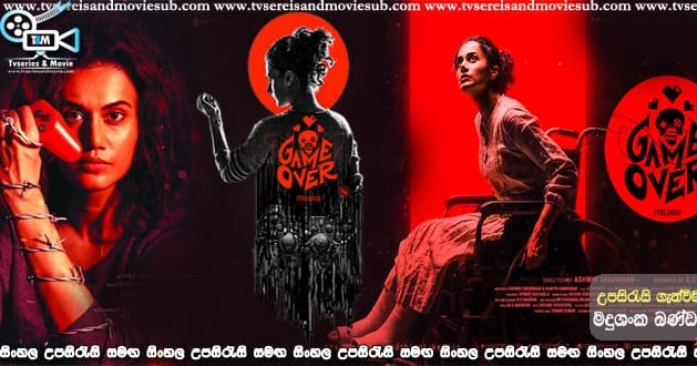GAME OVER TAMIL ( SINHALA SUBTITLES )MOVIES PARADISE