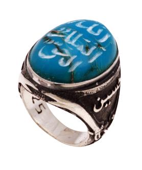 SHIA RINGS WITH GENUINE GEMSTONES AND ENGRAVINGS TURQUOISE RUBY EMERALD ...