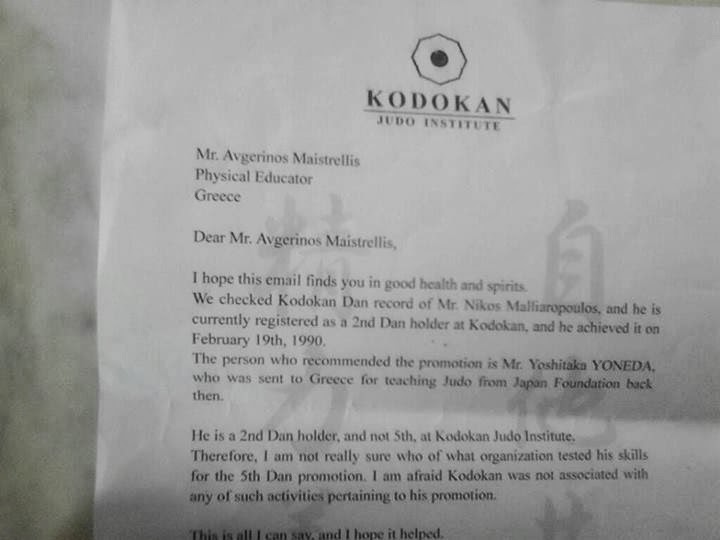 Ηρακλής Judo Blog: 2021