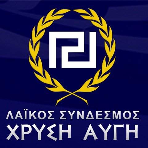 ΙΕΡΟΣ ΛΟΧΟΣ: 2012-07-15