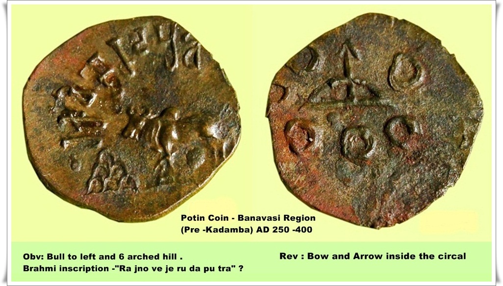 Ancient Indian Coins. "ಪ್ರಾಚಿನ ಭಾರತದ ನಾಣ್ಯಗಳು.": Potin Coin Of Banavasi ...