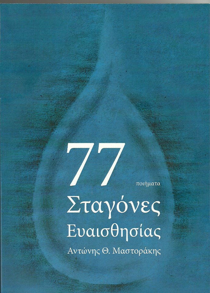 Φεβρουαρίου 2013 ~ Ηπειρώτικη Παράδοση X.O.X