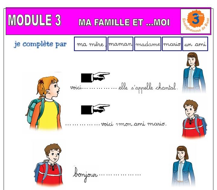 السنة الثالثة: درس و تمارين الوحدة 3 فرنسية Ma famille et moi