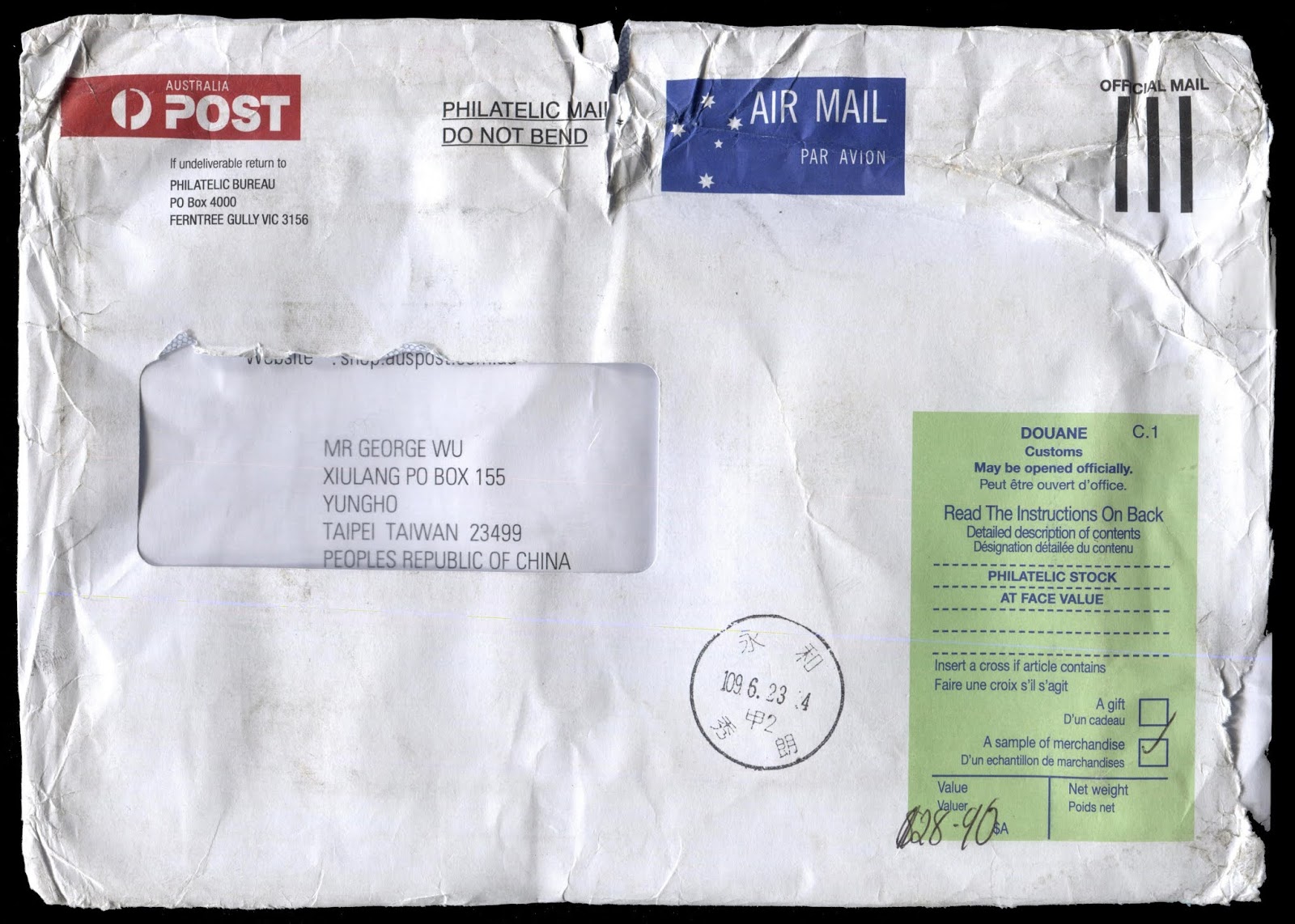 Gulfmann Stamps Collection: AUSTRALIA ~ Australian Post Official Cover