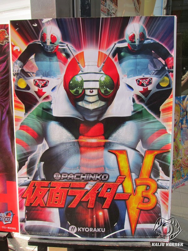 Kaiju Korner: Pachinko and Pop Culture