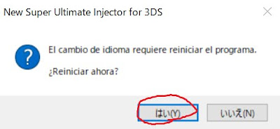 3ds 様々なハードのレトロゲーをcia化できるツールNew Super Ultimate Injector (NSUI)紹介