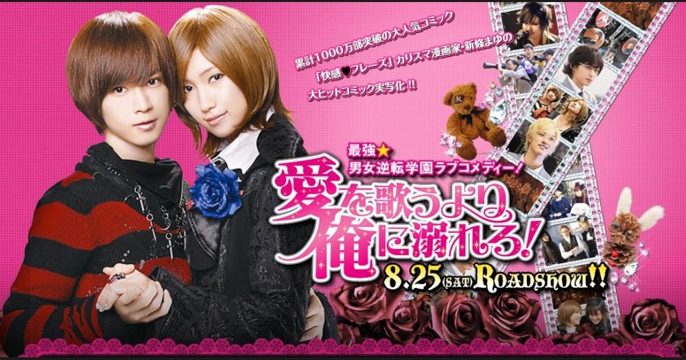 Primeira imagem promocional de Ai Ore ~ Shoujo Café