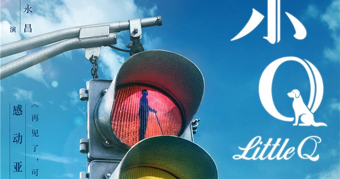 China Entertainment News: Stills from Little Q