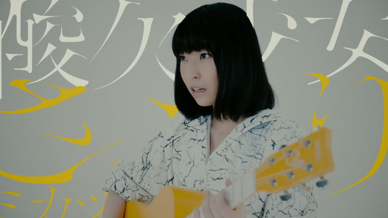 I cry like Yuko Oshima: Jpop: Sayuri (さユり)