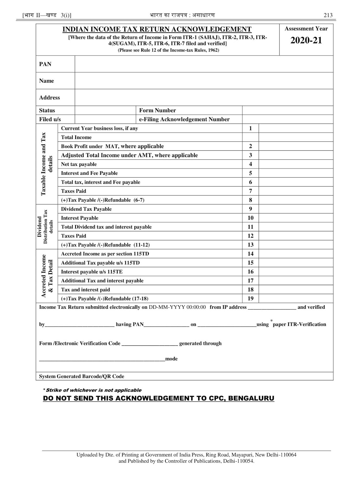 Unable To Get Income Tax Acknowledgement For FY 2019 20 AY 2020 21 unable-to-get-income-tax-acknowledgement-for-fy-2019-20-ay-2020-21