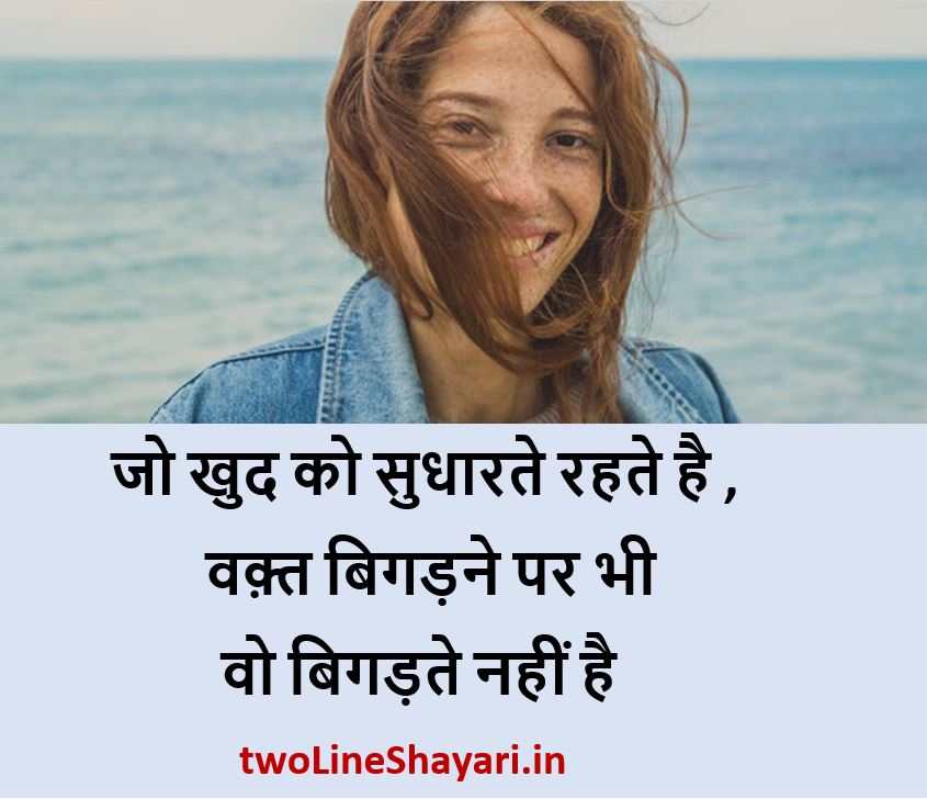 30 Meaningful Quotes In Hindi Viral Meaningful Quotes On Life 30-meaningful-quotes-in-hindi-viral-meaningful-quotes-on-life