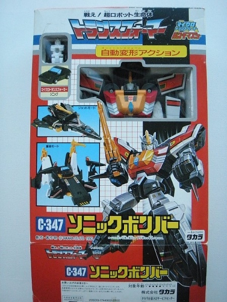 Heroic Decepticon: Transformers Zone, C-347: Sonic Bomber MIB (part 1)
