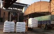 Jose: AZUCARERA NACIONAL S.A