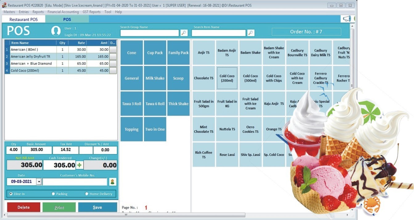 Ice Cream Parlour POS Software ~ Billing Software Guru