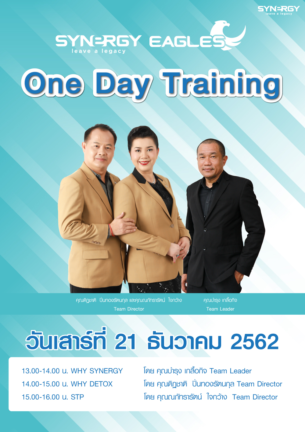 Thailand - Synergy WorldWide Blog: Special Training & One Day Training ...