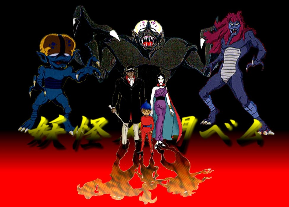 sol-levante: Halloween series:Bem il mostro umano