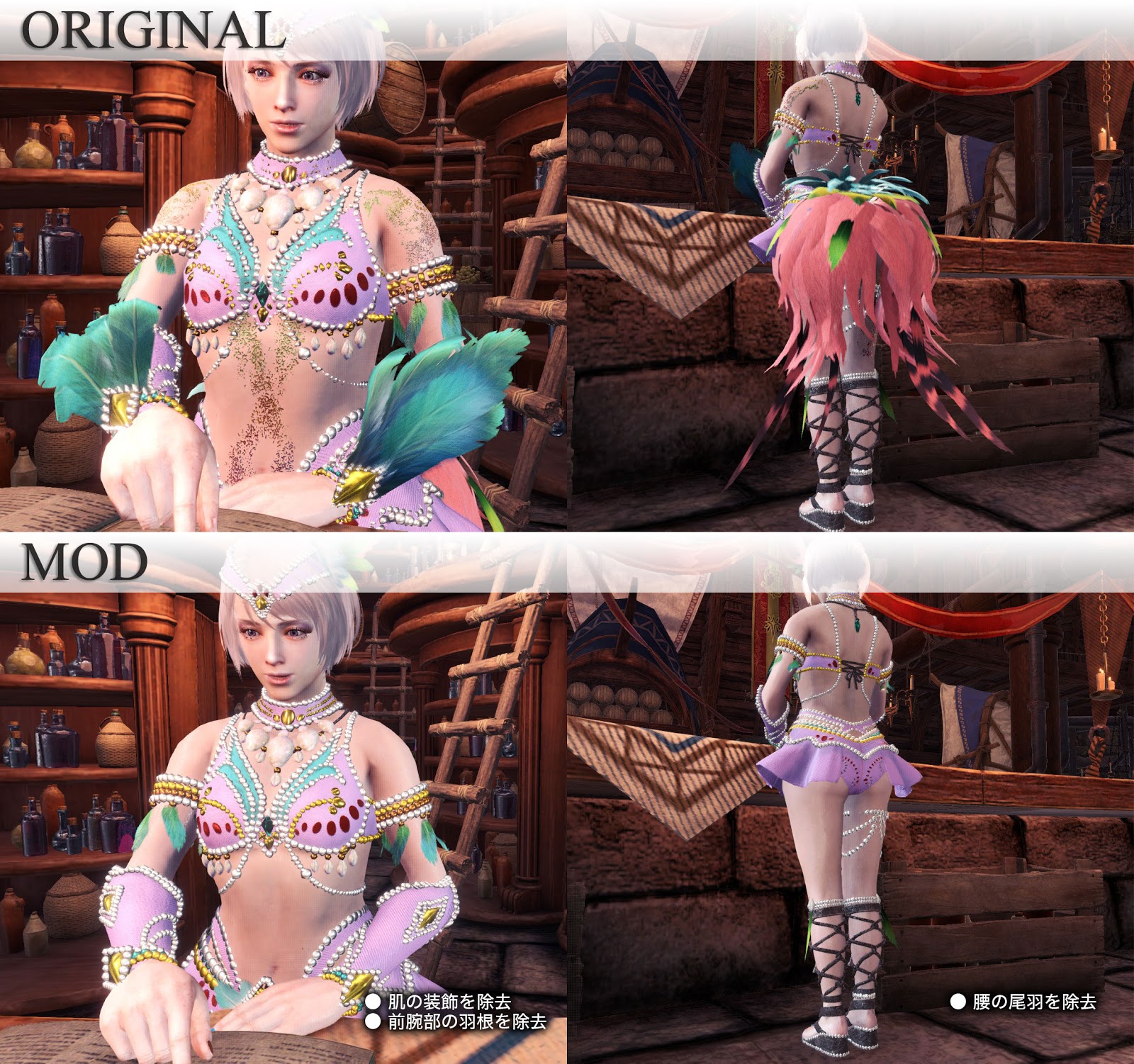 RealTribe Blog: MHW:IB (PC) - 自作（またはアレンジ）MOD公開配布 ※2020/09/26更新