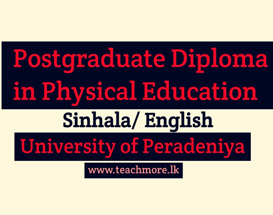 Postgraduate Diploma In Physical Education - TeachMore.lk