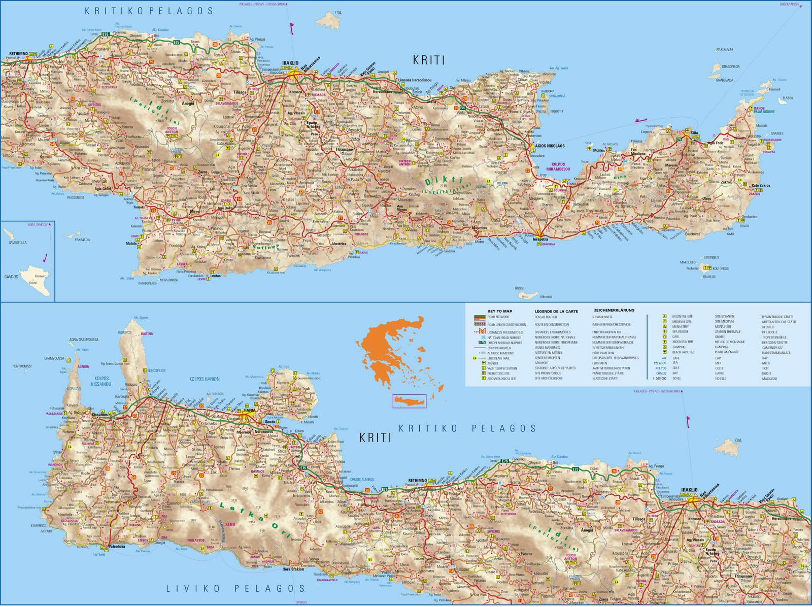 ΑΙΘΟΥΣΑ των ΧΑΡΤΩΝ: ΕΛΛΑΣ - ΚΡΗΤΗ