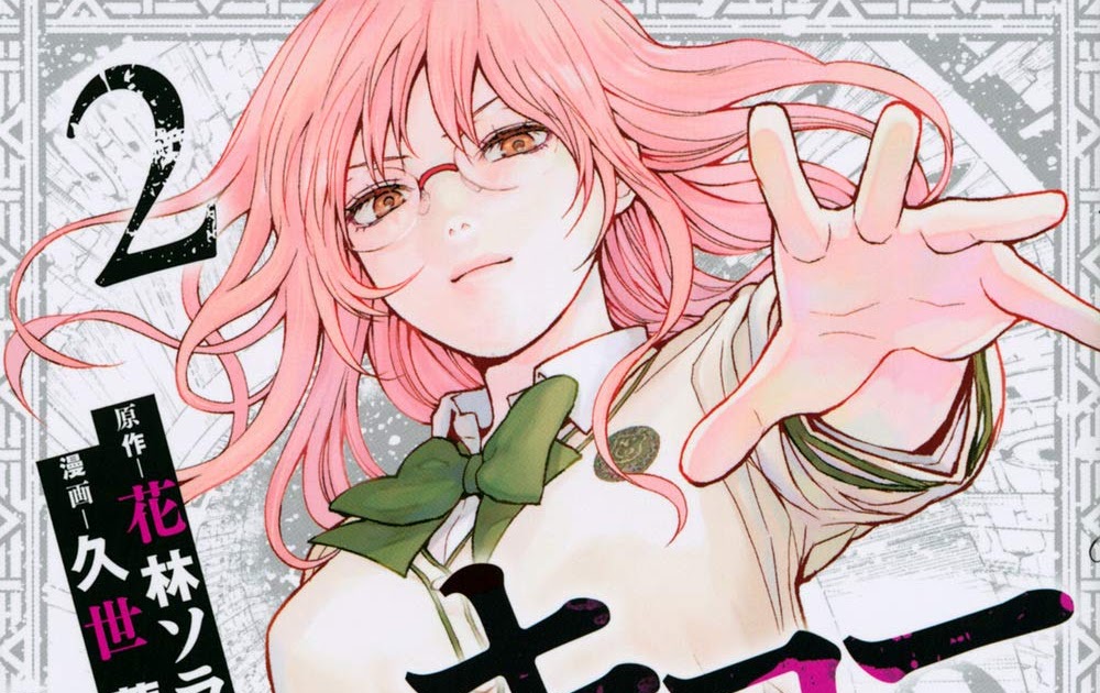 Tokyo Babel llega a su fin