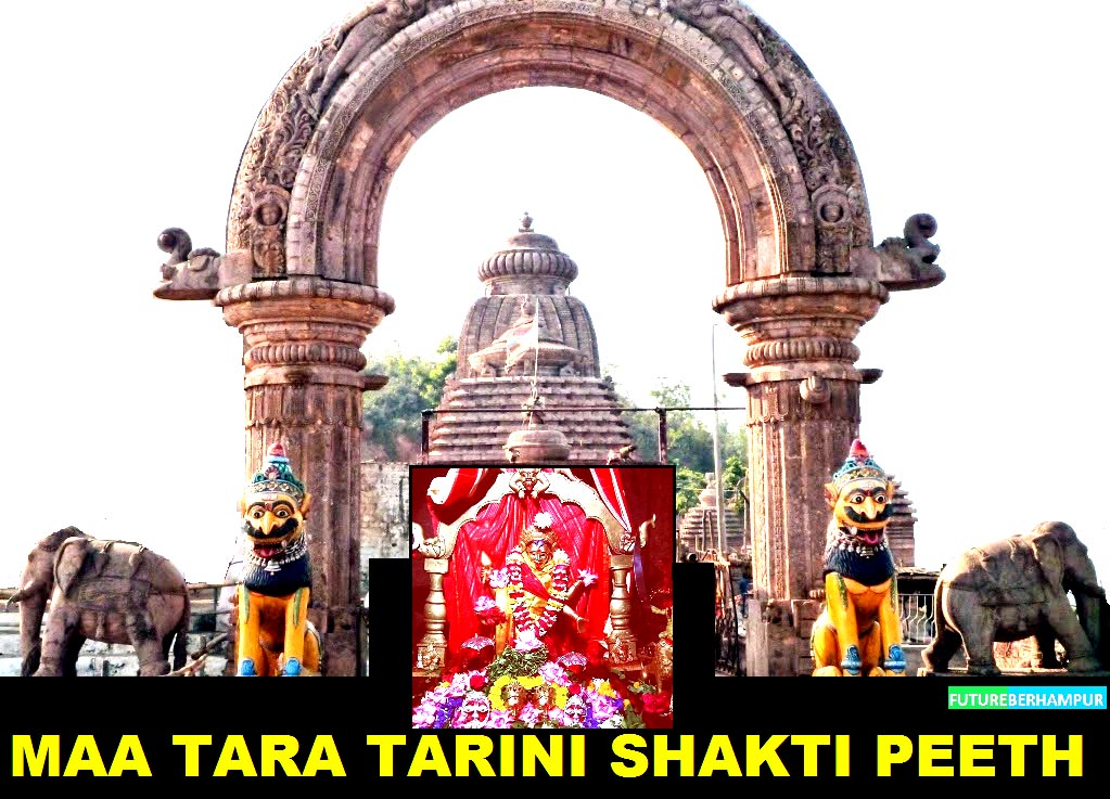 Tara Tarini Temple