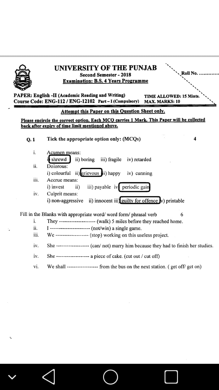MHA Physicist (Physics By MHA): 2nd semester past papers