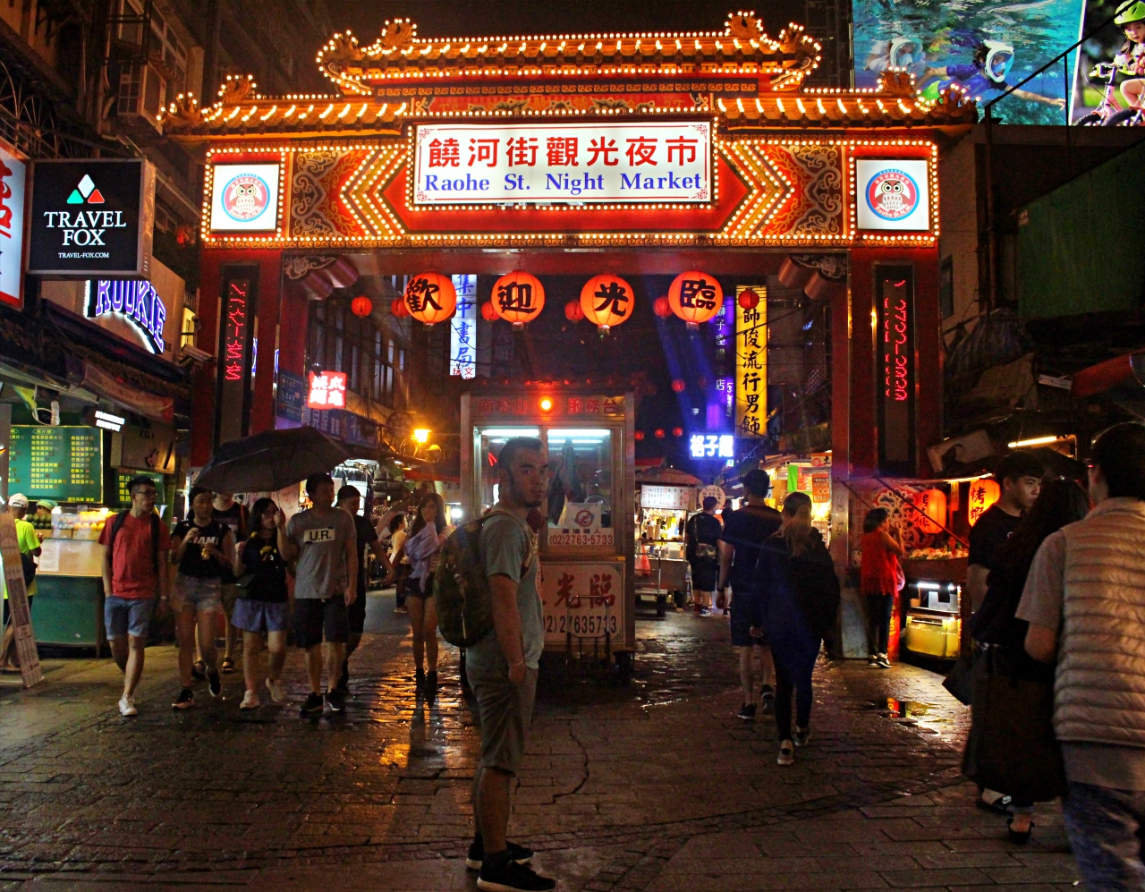 Food-tripping in Taipei’s Raohe Street Night Market | Taiwan - Nomadic Experiences
