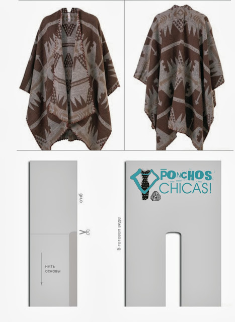The best in internet: How to Make a Poncho