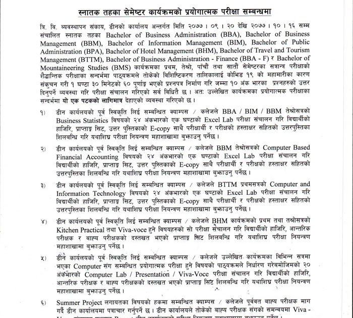 TU Practical Examination Notice of Bachelor Level Programs for odd ...