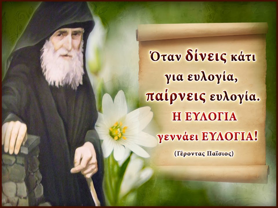 ~ΑΝΘΟΛΟΓΙΟ~ Χριστιανικών Μηνυμάτων!: Η ΤΣΙΓΚΟΥΝΙΑ ΔΕΝ ΕΙΝΑΙ ΑΡΕΤΗ
