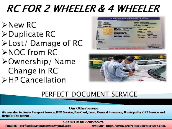 How To Apply Duplicate R.C Online