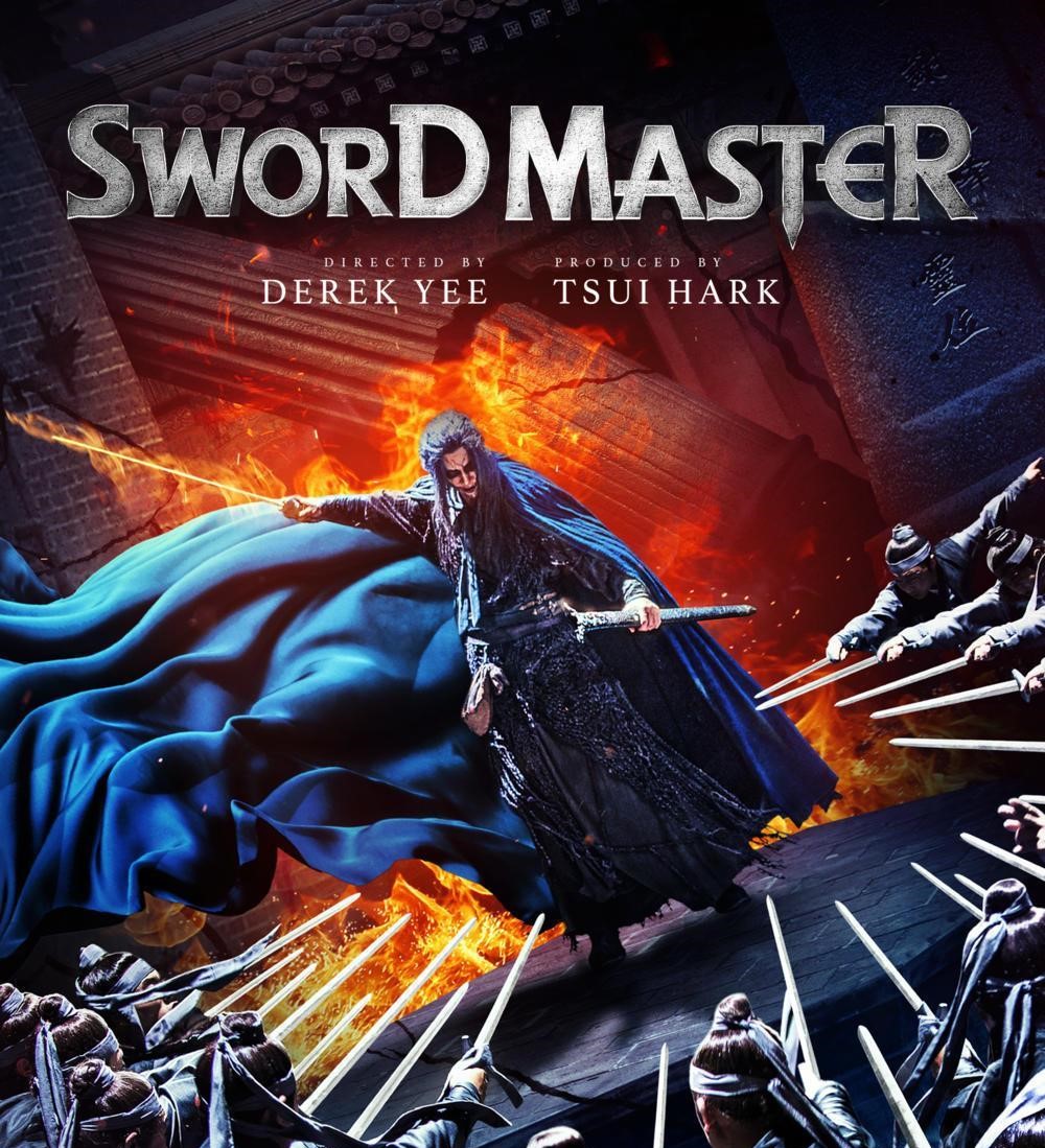 Sword Master 2016 ดาบปราบเทวดา